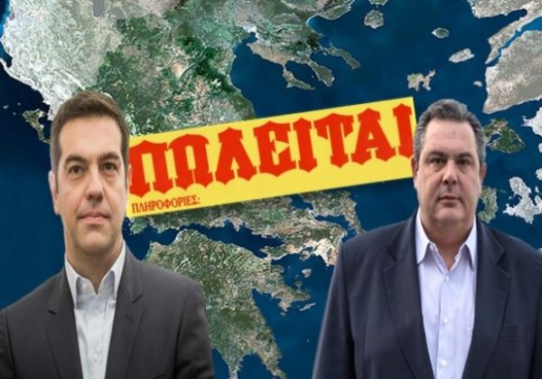 ΟΙ ΠΟΛΙΤΙΚΟΙ ΑΠΑΤΕΩΝΕΣ ΤΟΥ ΣΥΡΙΖΑ ΚΑΙ ΤΟ ΕΡΩΤΗΜΑ ΠΟΥ ΘΑ ΕΒΑΖΑΝ Σ’ ΕΝΑ ...