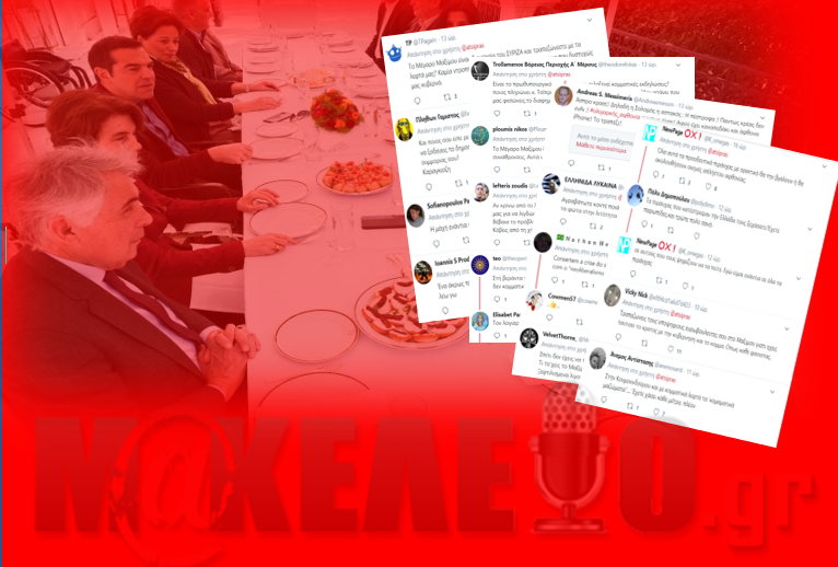ΈΚΑΝΕ ΤΟ ΜΕΓΑΡΟ ΜΑΞΙΜΟΥ ΧΑΣΑΠΟΤΑΒΕΡΝΑ ! ΣΤΟ ΛΑΙΜΟ ΝΑ ΣΑΣ ΚΑΤΣΕΙ Ο ...