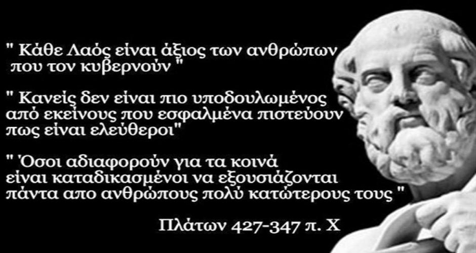 ΜΙΑ ΣΚΕΠΤΟΜΕΝΗ ΕΛΛΗΝΙΔΑ : ΕΥΡΩΕΚΛΟΓΕΣ: Η ΜΕΓΑΛΗ ΜΑΣ ΕΥΚΑΙΡΙΑ ΝΑ ΤΑ ...