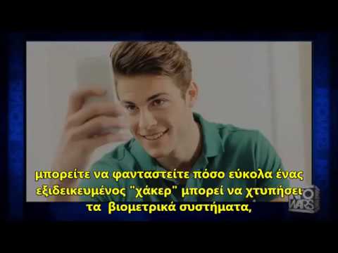 ΒΙΝΤΕΟ : ΑΝΤΙΣΤΑΣΗ ΣΤΗ ΝΕΑ ΤΑΞΗ - Ηλεκτρονική σκλαβιά, Νέα Ηλεκτρονική ...