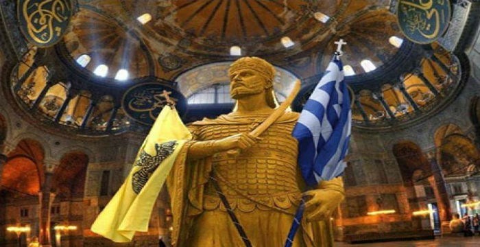 Η ΑΛΩΣΗ ΚΑΙ Η ΠΡΟΦΗΤΕΙΑ ΤΟΥ ΜΕΓΑΛΟΥ ΚΩΝΣΤΑΝΤΙΝΟΥ, (βίντεο) - Triklopodia