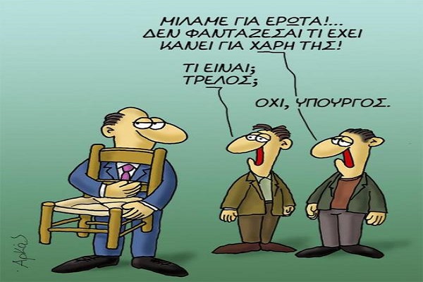 ΣΤΟΧΟΣ ΕΙΝΑΙ ΜΟΝΟ Η ΚΑΡΕΚΛΑ ΚΑΙ ΤΟ ΚΟΣΤΟΥΜΙ ΕΤΟΙΜΟ ΣΤΗΝ ΝΤΟΥΛΑΠΑ ΓΙΑ ...