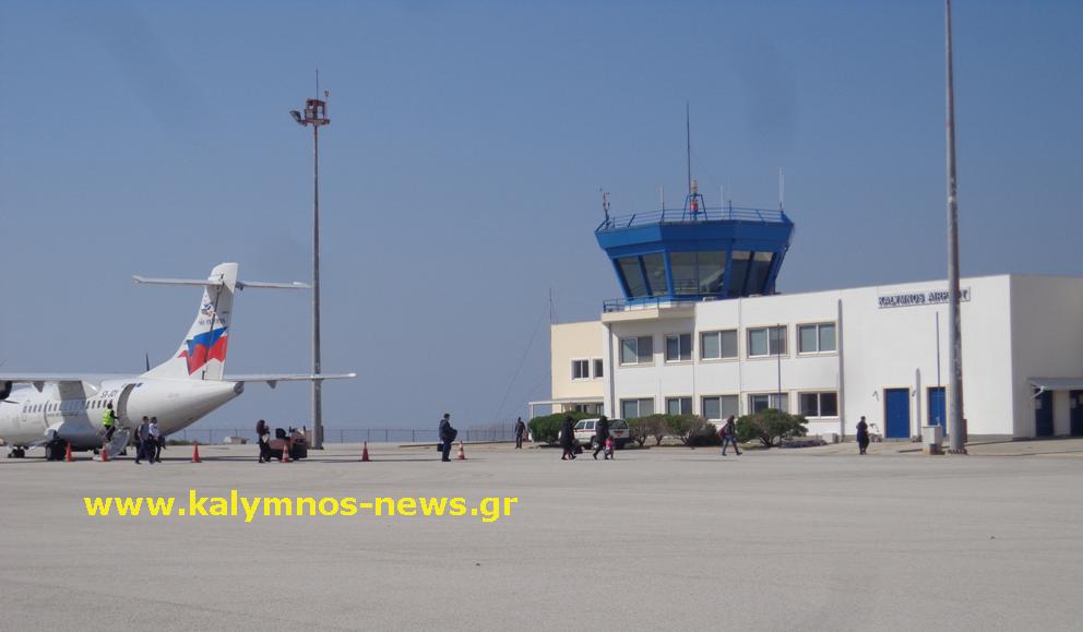 ΓΙΑΤΙ ΜΑΣ ΚΟΒΕΤΕ ΤΑ ΦΤΕΡΑ ; ΔΙΑΜΑΡΤΥΡΙΑ ΠΡΟΣ ΤΗΝ ΑΕΡΟΠΟΡΙΚΗ ΕΤΑΙΡΕΙΑ ...
