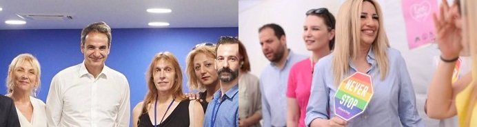 Η ΔΟΥΛΑ ΝΟΥΔΟΥΛΑ ΠΑΡΟΥΣΑ ΣΤΟ “GAY PARADE” . ΟΥΑΟΥ! ΚΑΙ Η ΜΑΝΤΑΜ ...