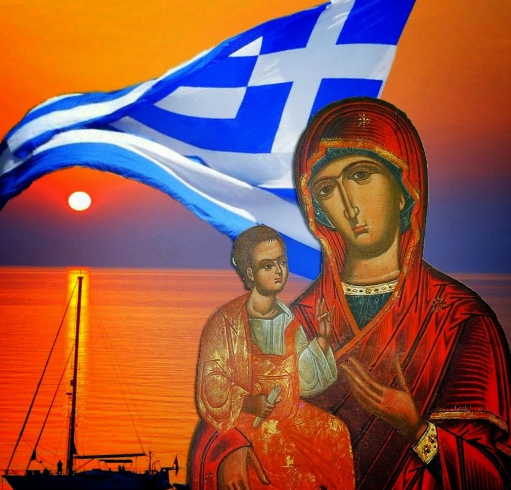 ΠΑΝΑΓΙΑ Η ΕΛΛΗΝΙΔΑ ΜΑΝΑ – EΛ-ΛΑΣ Η ΒΑΣΙΛΕΙΑ ΤΟΥ ΧΡΙΣΤΟΥ - Μωϋσής ...