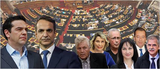 ΑΠΟΣΤΟΛΟΥ : Υπέρ της προδοτικής Συμφωνίας των Πρεσπών ο Κυριάκος ...