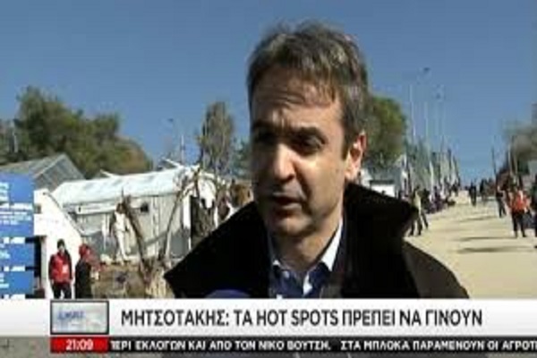 ΚΟΥΛΗΣ: ΔΕ ΘΑ ΓΙΝΕΙ ΚΑΜΜΙΑ ΜΕΤΑΚΙΝΗΣΗ «ΠΡΟΣΦΥΓΩΝ» ΣΤΗΝ ΕΝΔΟΧΩΡΑ ΧΩΡΙΣ ...