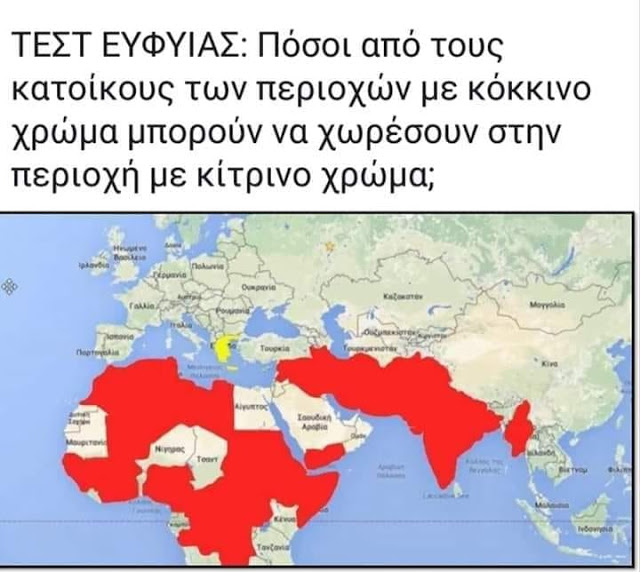 ΑΛΩΠΗΞ : ΟΙ ΔΥΟ ΕΙΣΒΟΛΕΣ ΤΟΥ ΙΣΛΑΜ ΣΤΗΝ ΕΥΡΩΠΗ ΤΟΝ ΜΕΣΑΙΩΝΑ ΚΑΙ ΤΑ ...