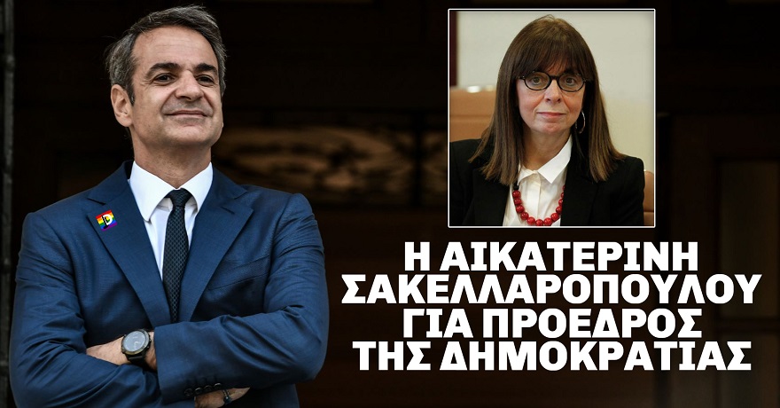 ΔΥΣΤΥΧΩΣ... - Triklopodia