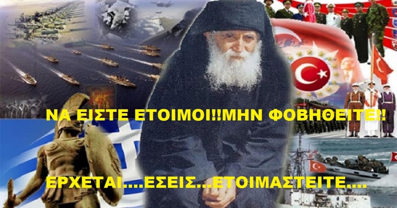Ο.Υ.Α Χάνουμε «τον πόλεμο» πρέπει ΑΜΕΣΑ να κινηθούμε επιθετικά προς την ...
