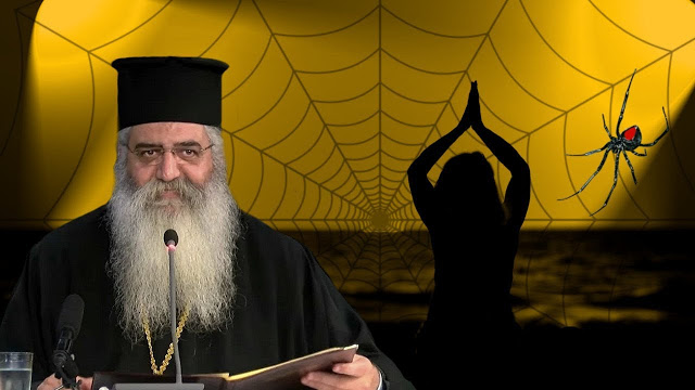 ΠΩΣ Ο ΜΗΤΡΟΠΟΛΙΤΗΣ ΜΟΡΦΟΥ ΞΕΜΠΡΟΣΤΙΑΣΕ ΤΟ ΔΑΙΜΟΝΙΟ "ΕΙΡΗΝΗΣ" ΤΗΣ ΓΙΟΓΚΑ ...