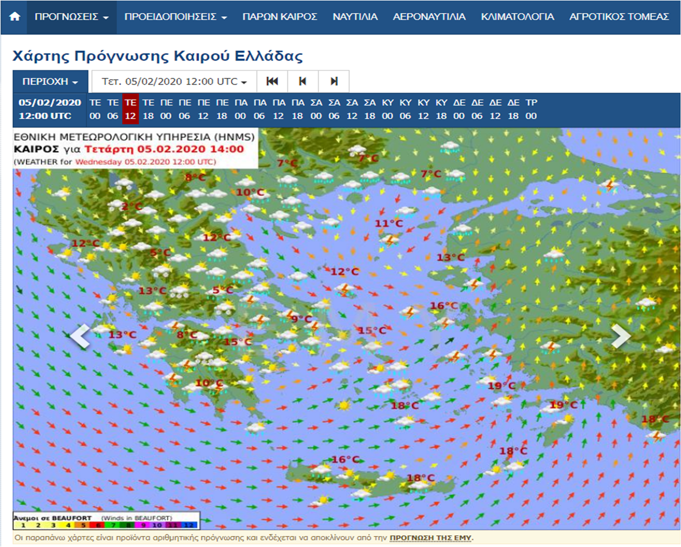 Η ΤΡΟΜΟΚΡΑΤΙΑ ΤΟΥ ΚΑΙΡΟΥ - Triklopodia