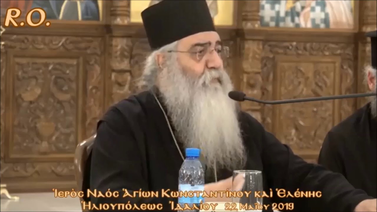 Η 1η Κυριακή χωρίς Θεία Λειτουργία - ΕΡΧΕΤΑΙ Η ΟΡΓΗ ΤΟΥ ΘΕΟΥ ...
