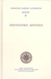 Η ΩΡΑ ΤΩΝ ΠΡΟΦΗΤΕΙΩΝ-ΘΑ ΚΑΕΙ ΚΑΙ ΤΟ ΣΕΝΑΡΙΟ ΓΙΑ ΤΟ 2024 ή ΕΙΜΑΣΤΕ ΑΜΕΣΑ ...