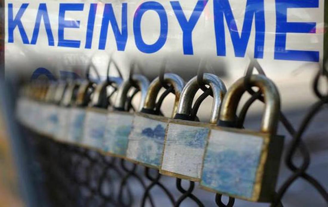 ΑΠΟ ΕΔΩ ΚΑΙ ΠΕΡΑ ΑΡΧΙΖΕΙ ΤΟ…«ΠΑΡΤΙ» - Triklopodia