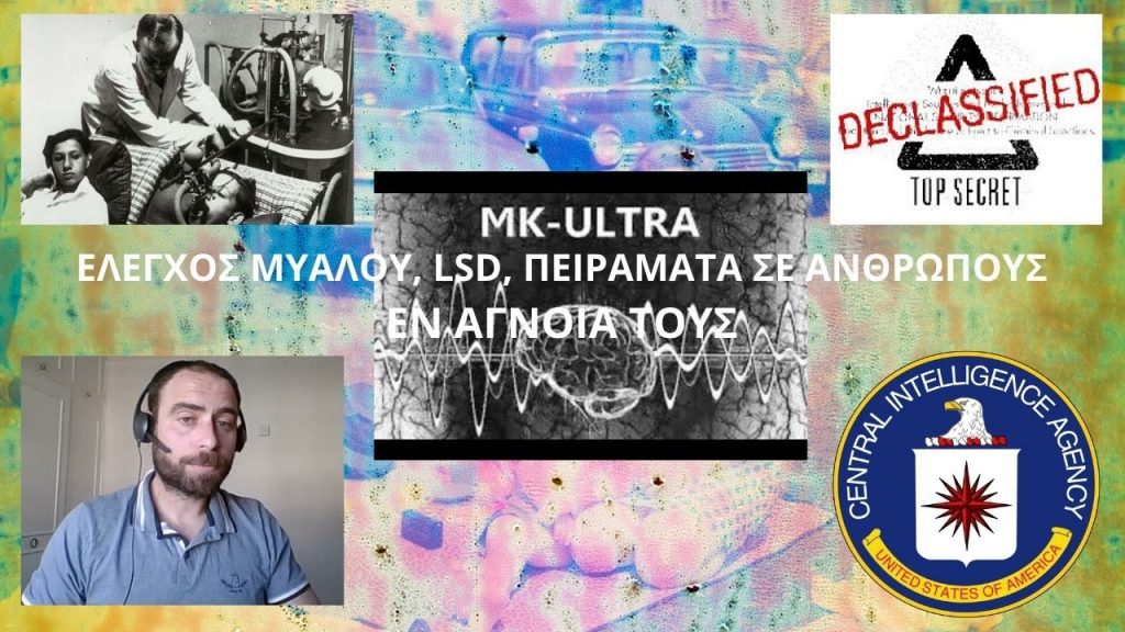 - Triklopodia