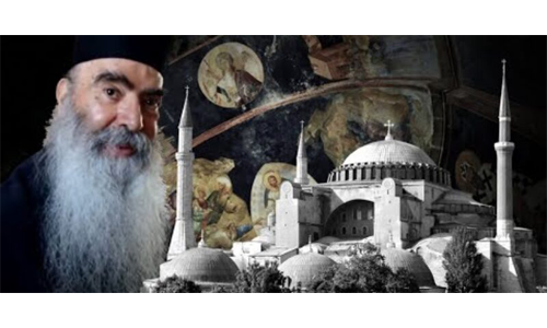 Πατήρ Σάββας Αχιλλέως τους Τούρκους θα τους σαρώσει μία λάβα ηφαιστείου ...
