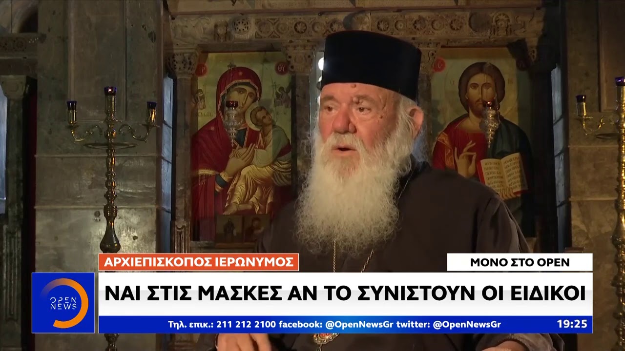 Ν.ΔΑΠΕΡΓΟΛΑΣ, "ΜΙΑ ΙΕΡΑΡΧΙΑ ΠΟΥ ΔΡΑ ΩΣ ΠΕΜΠΤΗ ΦΑΛΑΓΓΑ" - Triklopodia