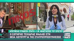 +ΡΟΥΑ ΜΑΤ+ - Triklopodia