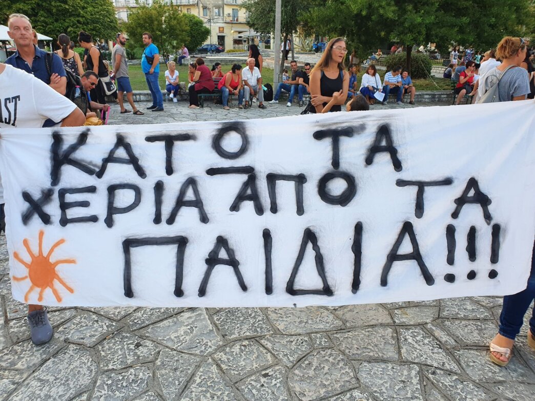 ΜΙΑ ΣΚΕΠΤΟΜΕΝΗ ΕΛΛΗΝΙΔΑ : Η ΟΜΙΛΙΑ ΜΟΥ ΣΤΗ ΣΥΓΚΕΝΤΡΩΣΗ ΤΗΣ ΚΥΡΙΑΚΗΣ ...
