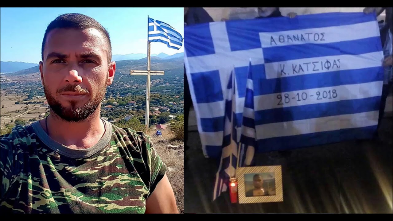 Ἀ θ ά ν α τ ο ς ! - Triklopodia