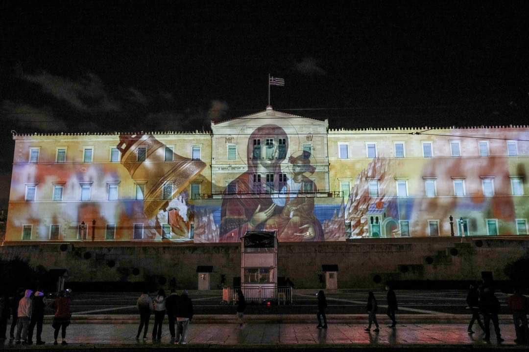 ΜΙΑ ΣΚΕΠΤΟΜΕΝΗ ΕΛΛΗΝΙΔΑ : ΣΟΟΥ ΠΡΟΣ ΤΙΜΗΝ THN ΠΑΝΑΓΙΑ ΜΑΣ; ΟΥΑΙ ΗΜΙΝ ...