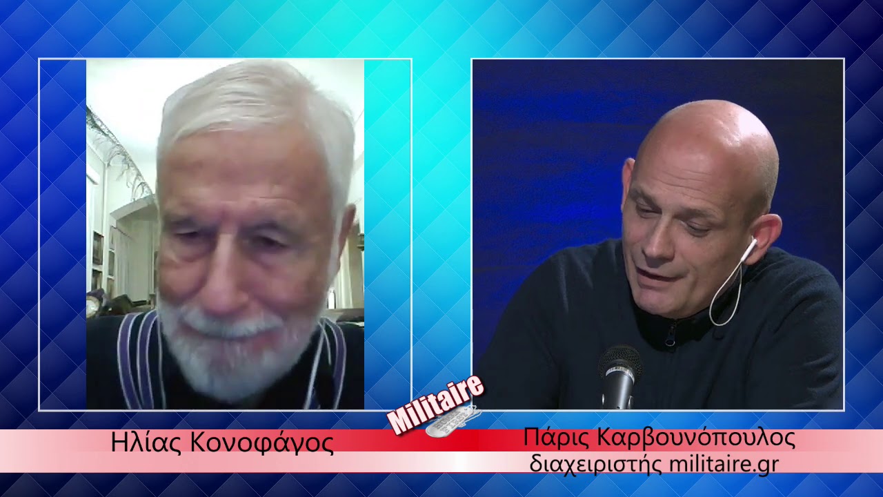“Για τα 270 δις που βρίσκονται σε φυσικό αέρια νότια της Κρήτης γιατί ...