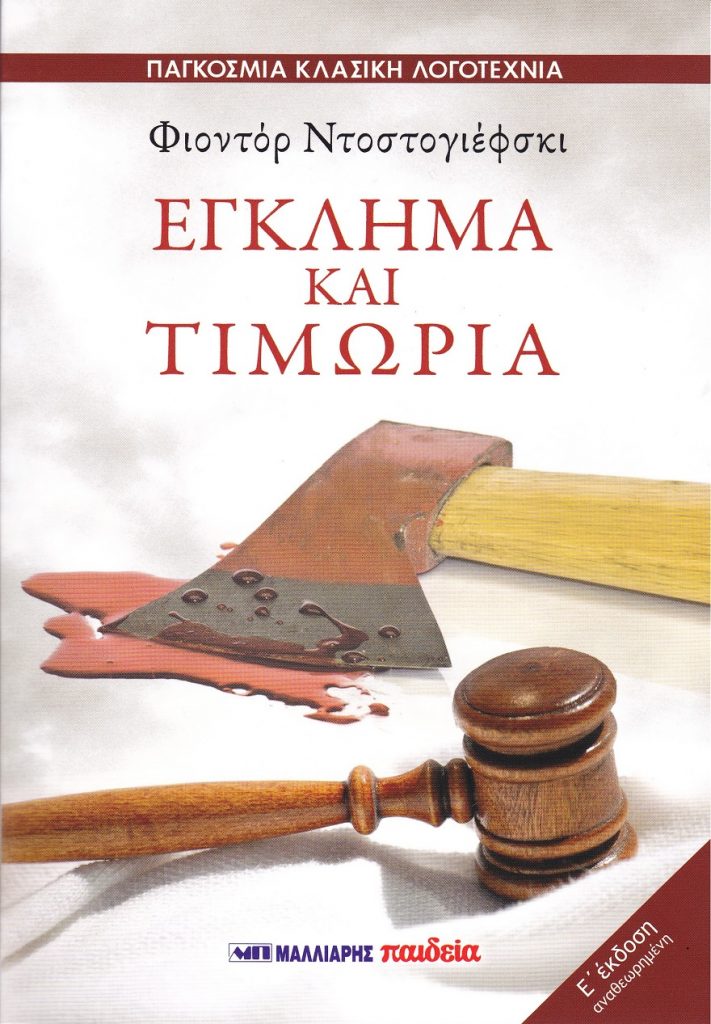 Νίκος Αντωνιάδης : Η ΦΡΙΚΗ ΤΗΣ ΠΡΩΤΗΣ ΝΕΚΡΟΨΙΑΣ , ΚΑΙ Η ΤΑΦΟΠΛΑΚΑ ΤΗΣ ...