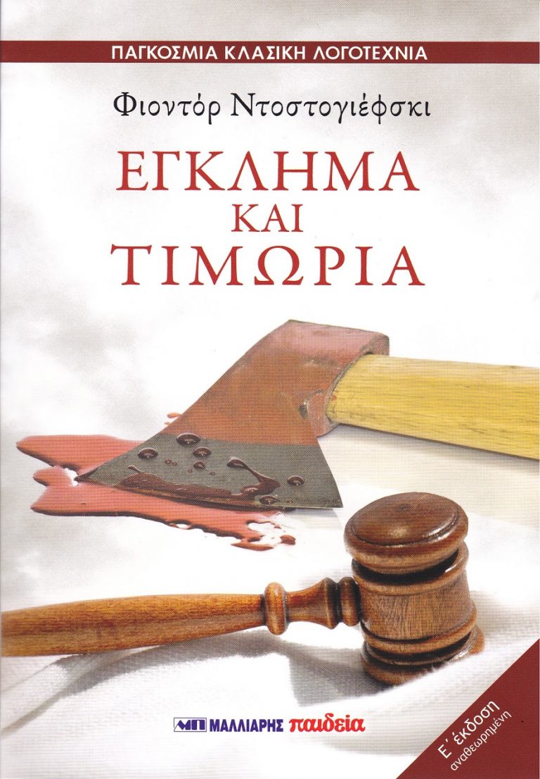 Νίκος Αντωνιάδης : Η ΦΡΙΚΗ ΤΗΣ ΠΡΩΤΗΣ ΝΕΚΡΟΨΙΑΣ , ΚΑΙ Η ΤΑΦΟΠΛΑΚΑ ΤΗΣ ...