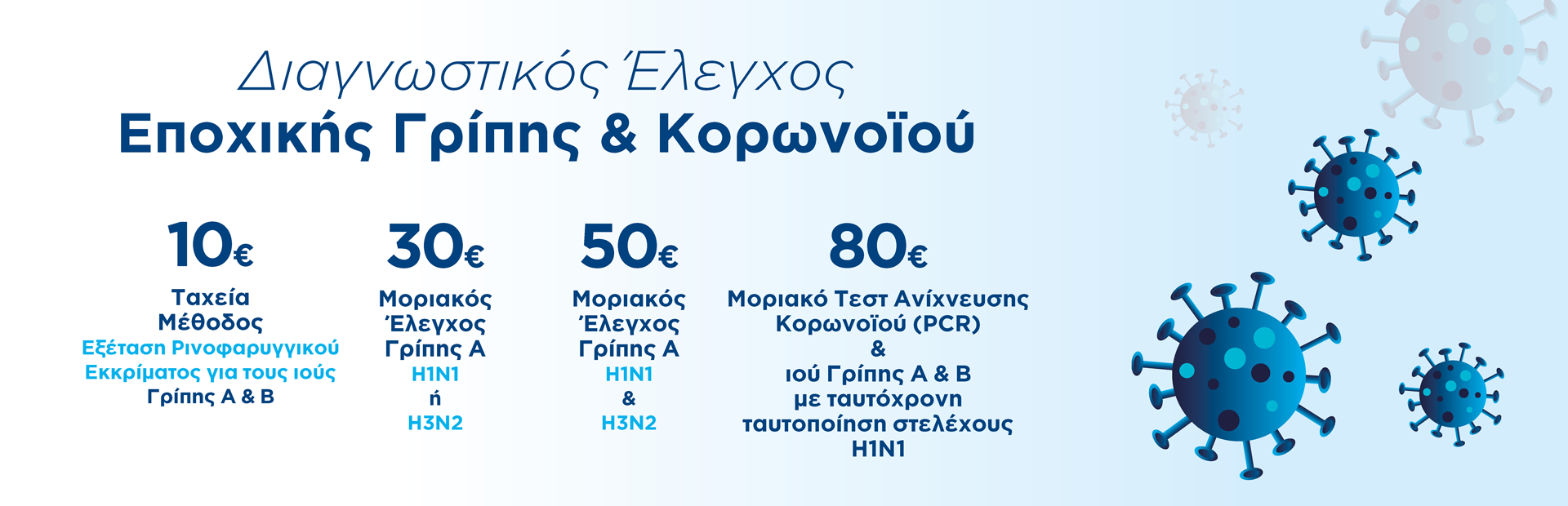 Ληξουριώτισσα : ΛΌΓΟΥ ΧΆΡΙΝ – σχόλια και λογισμοί Να τα πούμε ...