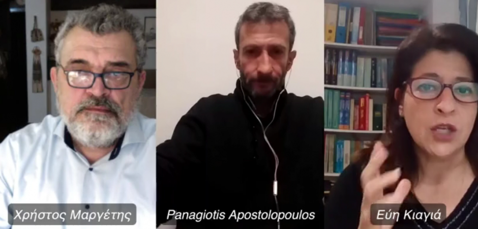 Συνέντευξη του Παναγιώτη Αποστολόπουλου 3/2/21. Μαζί του η ...