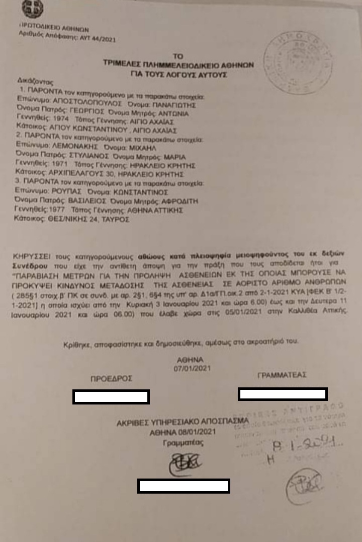 ΣΧΟΛΙΟ ΣΚΕΠΤΟΜΕΝΗΣ ΕΛΛΗΝΙΔΑΣ : ΑΛΕΠΑΛΛΗΛΑ ΤΑ ΧΑΣΤΟΥΚΙΑ ΣΤΗ ...
