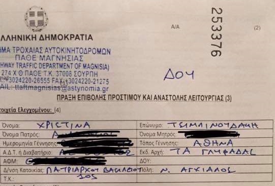 Ελεύθεροι Ξανά - Φαιδων Βοβολης - Triklopodia