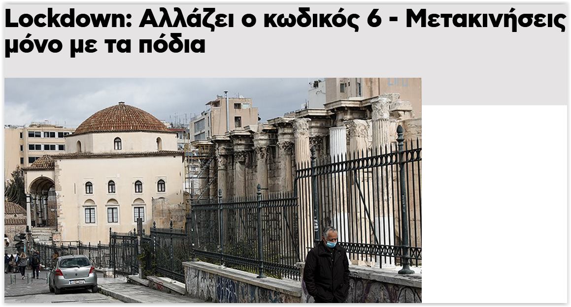 ΑΔΑΛΗΣ ΓΙΩΡΓΟΣ : ΜΙΛΑΜΕ ΓΙΑ ΤΡΑΓΙΚΟΥΣ ΚΛΕΦΤΟΚΤΑΔΕΣ ! Μόλις πήραν τα ...