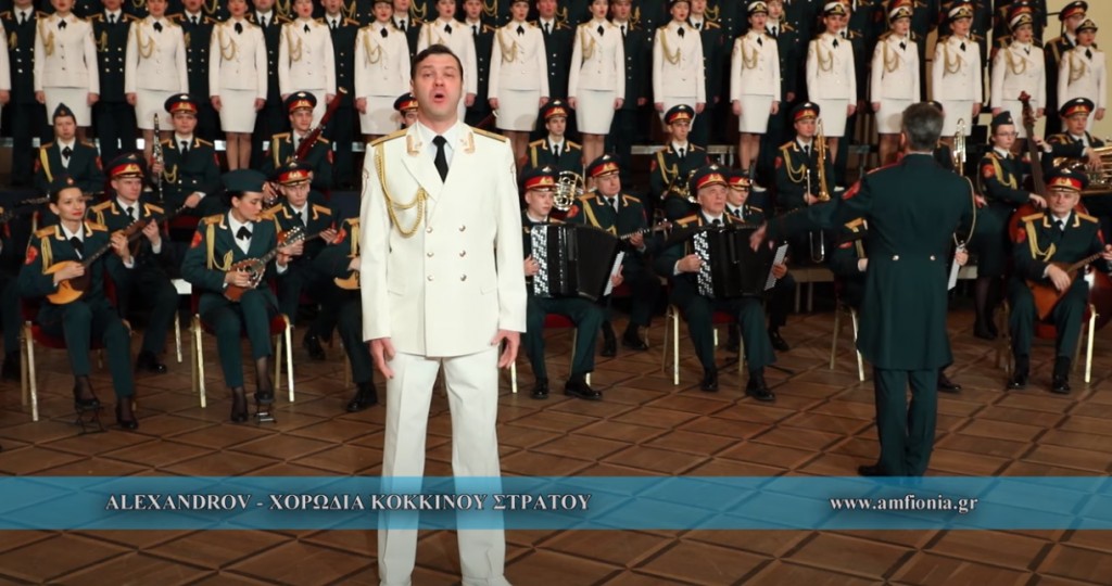 Η χορωδία του Κόκκινου Στρατού τραγουδά για τα 200 χρόνια από την ...
