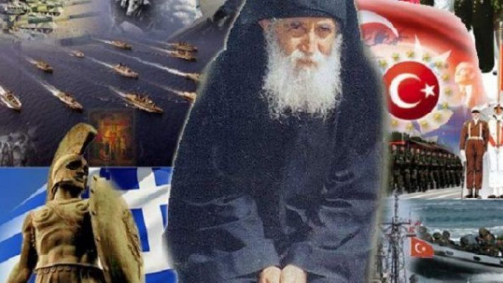 ΜΙΑ ΣΚΕΠΤΟΜΕΝΗ ΕΛΛΗΝΙΔΑ … ΠΡΟΦΗΤΕΙΕΣ: ΓΕΓΟΝΟΤΑ ΠΟΥ ΘΑ ΠΡΟΗΓΗΘΟΥΝ ΤΗΣ ...