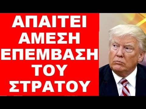 ΠΡΟΣΠΑΘΟΥΝ ΜΕ ΚΑΘΕ ΜΕΣΟ ΝΑ ΣΤΑΜΑΤΗΣΟΥΝ ΤΙΣ ΑΠΟΚΑΛΥΨΕΙΣ ! - Triklopodia