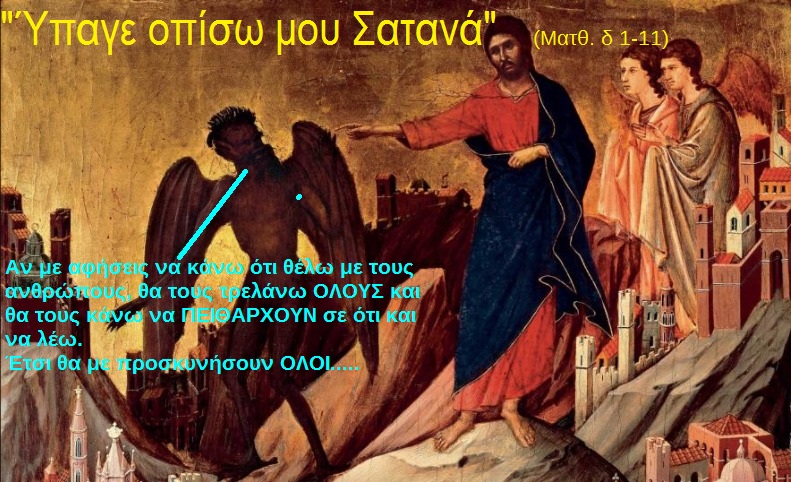 Ι. ΛΑΜΠΡΟΠΟΥΛΟΣ : ΤΟ ΠΑΓΚΟΣΜΙΟ ΠΕΙΡΑΜΑ ΔΕΝ ΕΙΝΑΙ ΤΑ ΕΜΒΟΛΙΑ, ΑΛΛΑ ΑΝ ΟΙ ...