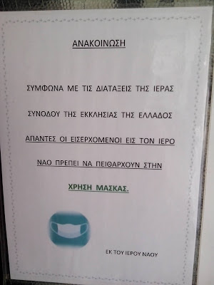 Ι. ΛΑΜΠΡΟΠΟΥΛΟΣ : ΤΟ ΠΑΓΚΟΣΜΙΟ ΠΕΙΡΑΜΑ ΔΕΝ ΕΙΝΑΙ ΤΑ ΕΜΒΟΛΙΑ, ΑΛΛΑ ΑΝ ΟΙ ...