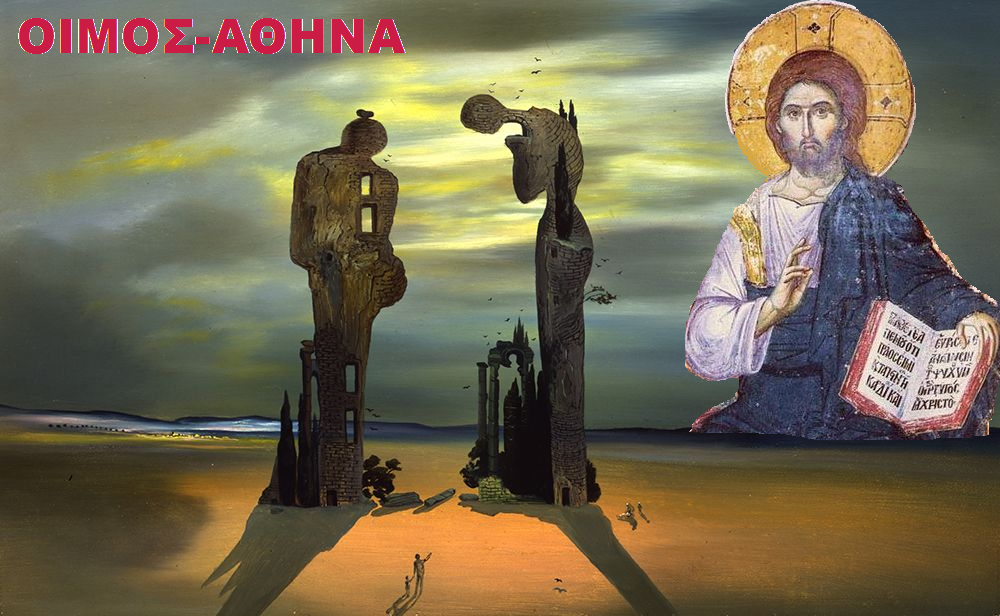 ΕΠΕΙΓΟΝ ΜΗΝΥΜΑ ΤΟΥ ΓΕΡΟΝΤΑ ΤΟΥ ΓΕΩΚΩΝ ... «ΘΑ ΞΕΣΠΑΣΕΙ...ΘΑ ΓΙΝΕΙ ...
