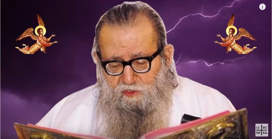 "ΦΟΒΕΡΗ ΕΠΙΚΑΙΡΗ (ΚΟΡΟΝΟΙΟΣ ΚΑΙ ΠΑΠΙΣΜΟΣ) ΠΡΟΦΗΤΕΙΑ ΤΟΥ ΙΕΡΟΥ ...