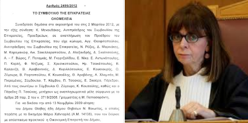 ΜΕ ΕΙΣΗΓΗΣΗ της Κ. Σακελλαροπούλου! «ΝΟΜΙΜΑ τα αιολικά σε αναδασωτέες ...