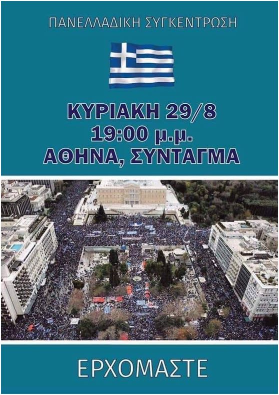 ΗΛΙΑΣ Δ. ΚΑΛΛΙΩΡΑΣ : ΕΡΗΜΙΤΕΣ ΑΣΚΗΤΕΣ, ΓΕΡΟΝΤΕΣ, ΜΟΝΑΧΟΙ, κλπ, ΑΠΟ ΤΟ ...