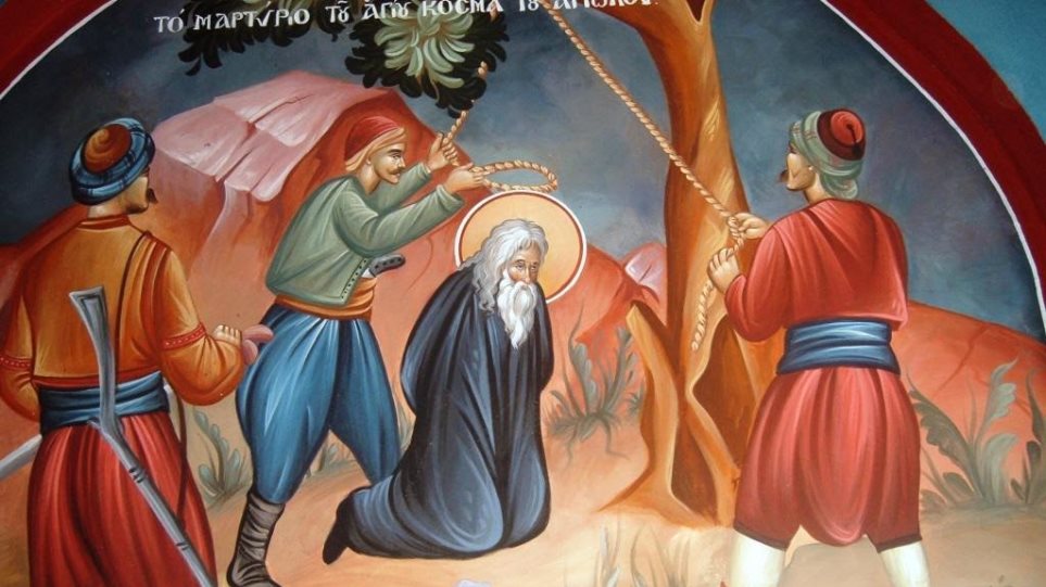 Η ΖΩΗ ΚΑΙ ΤΟ ΕΡΓΟ ΤΟΥ ΙΕΡΟΜΑΡΤΥΡΟΣ ΕΘΝΟΜΑΡΤΥΡΟΣ ΚΑΙ ΙΣΑΠΟΣΤΟΛΟΥ ΚΟΣΜΑ ...