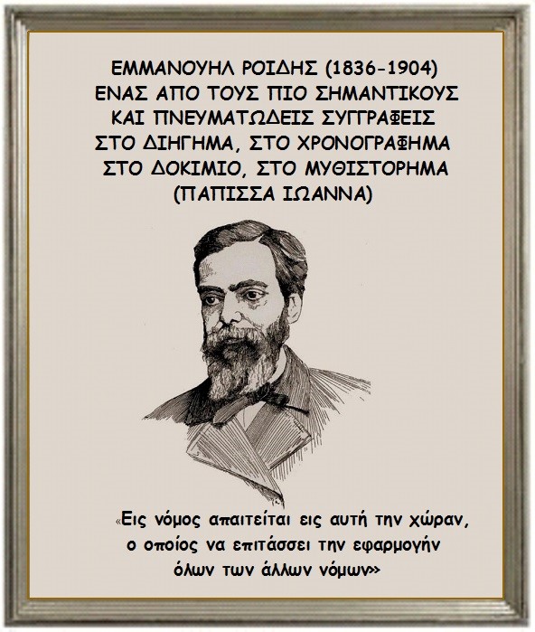 ΜΑΙΡΗ ΚΑΡΑ : ΤΑ ΝΟΜΙΚΑ ΔΙΚΑΙΩΜΑΤΑ ΤΩΝ ΠΟΛΙΤΩΝ - Triklopodia
