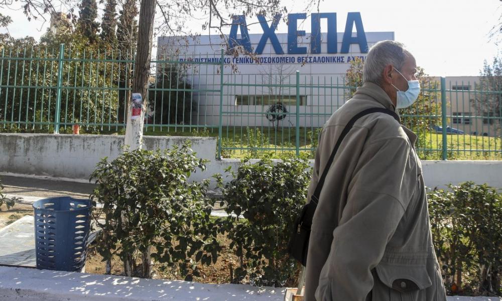 ''Βόμβα'' στο ΑΧΕΠΑ: Βρέθηκαν 7 πλήρως εμβολιασμένοι υγειονομικοί ...