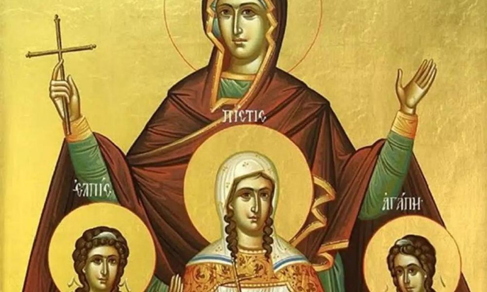 Η ΑΓΙΑ ΣΟΦΙΑ ΚΑΙ ΟΙ ΑΓΙΕΣ ΚΟΡΕΣ ΤΗΣ, ΠΙΣΤΙΣ, ΕΛΠΙΣ ΚΑΙ ΑΓΑΠΗ - Triklopodia