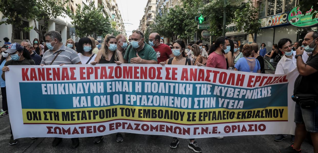 MIA ΣΚΕΠΤΟΜΕΝΗ ΕΛΛΗΝΙΔΑ : ΑΝΑΣΤΟΛΗ; ΤΙ ΚΑΛΑ! ΘΑ ΚΑΘΕΣΤΕ ΚΑΙ ΘΑ ...