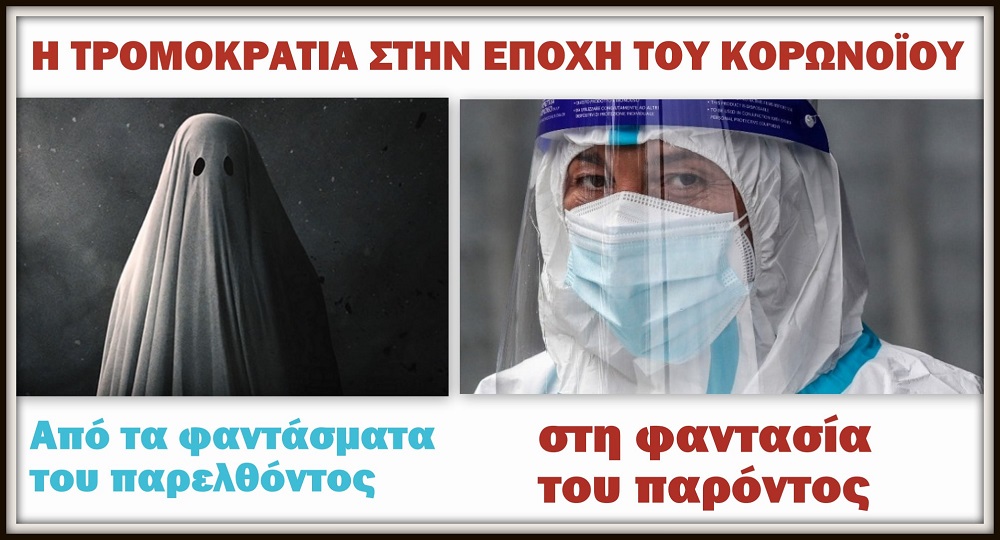 Κωνσταντίνος Βαθιώτης : Μέσα Μαζικής Προπαγάνδας για ιδεοληπτικούς ...