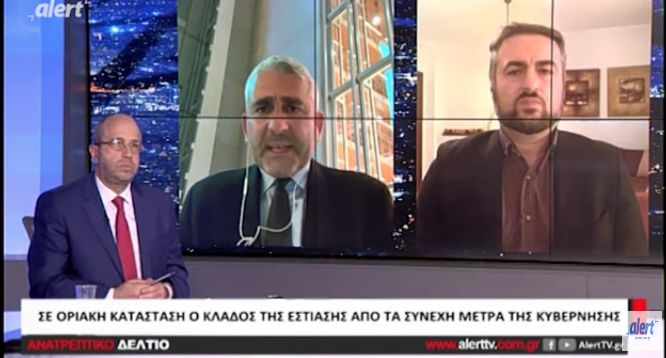 ΑΠΟΚΑΛΥΨΗ-ΒΟΜΒΑ από τον πρόεδρο των Εστιατόρων! «ΟΙ ΦΑΡΜΑΚΟΒΙΟΜΗΧΑΝΙΕΣ ...